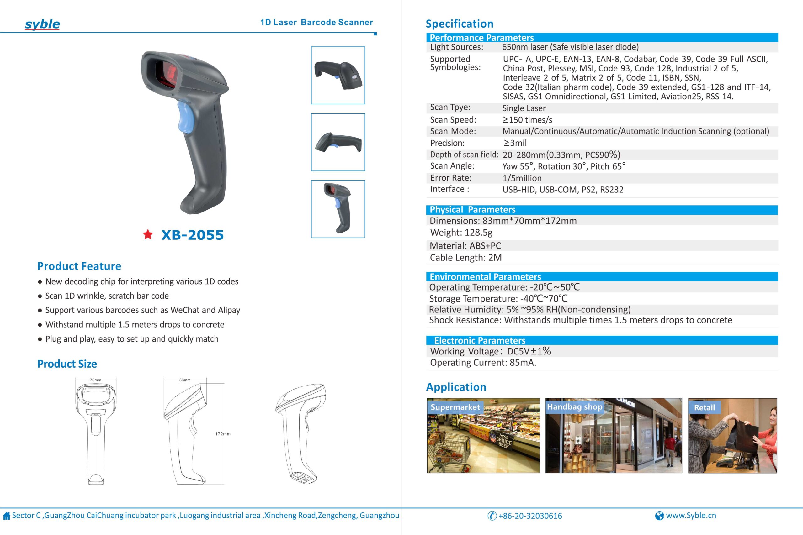 Syble XB-2055 Barcode Scanner - Andtech Barcode Systems